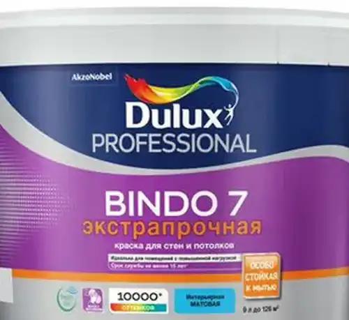 Краска Dulux Bindo 7 9л интерьерная белая