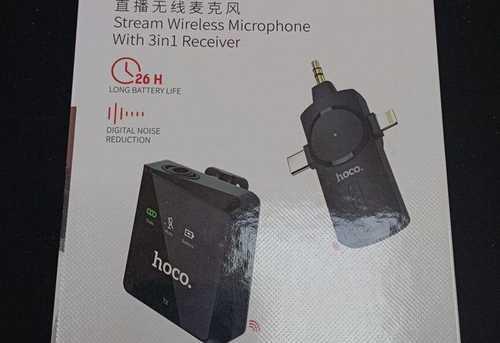 Микрофон петличный беспроводной Hoco S31 (3 в 1)