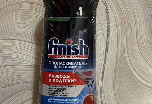 Ополаскиватель для посудомоечной машины Finish