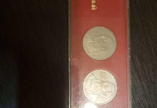 Монеты СССР,2 комплекта,торг уместен
