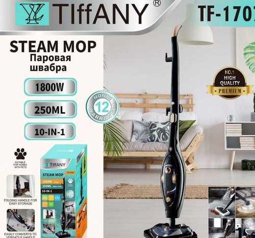 Tiffany Паровая швабра TF-1707 Новая Черный