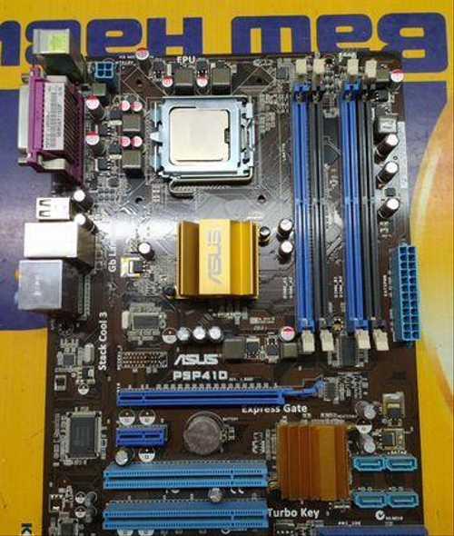 Asus P5P41D 775