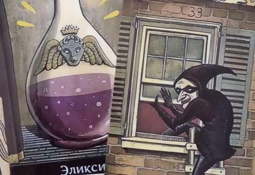 Оракул