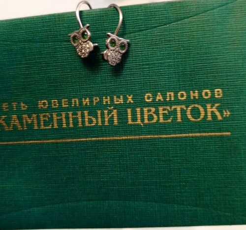 Серьги детские совы серебро фианит