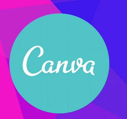 Canva официальная подписка