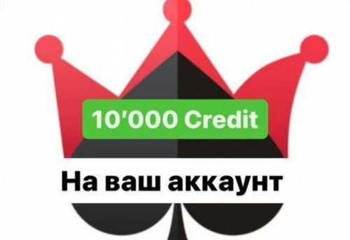 Кредиты Дурак Онлайн / Валюта Durak Online