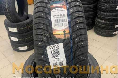 Nokian Tyres Hakkapeliitta 10p SUV 285/40 R22 110T