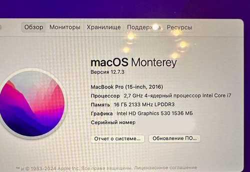 MacBook Pro 15 (2016), 512 ГБ, Core i7, 2.7 ГГц, RAM 16 ГБ, Radeon Pro 455 2 ГБ