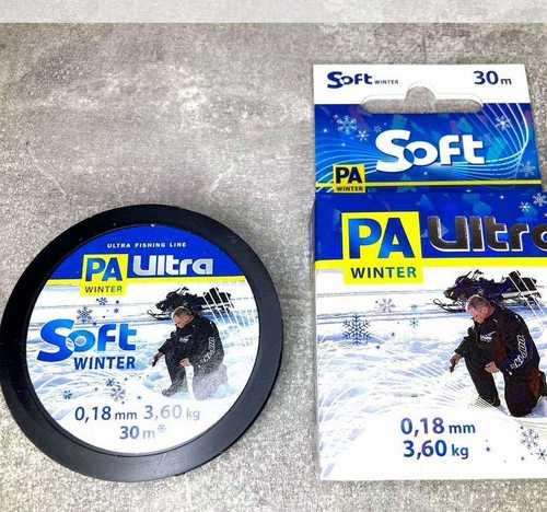 Рыболовная леска ра ultra soft Winter 30m