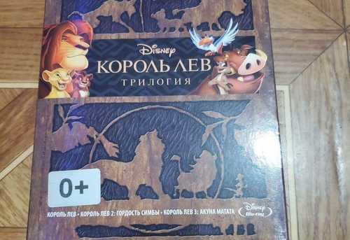 Король лев трилогия blu-ray. Коллекционное издание