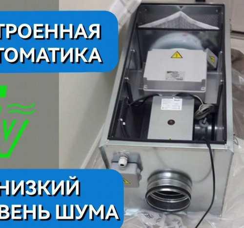 Приточная установка shuft ECO 160/1-5,0/ 2-A