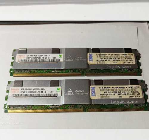 Оперативная память DDR2 FB dimm hymp151f72cp8d5