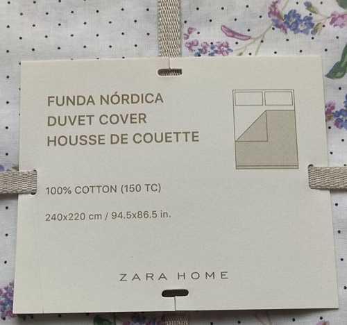 Пододеяльник новый Zara home