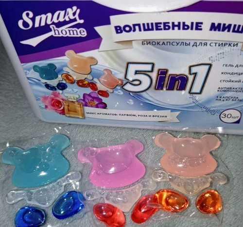 Капсулы для стирки импорт