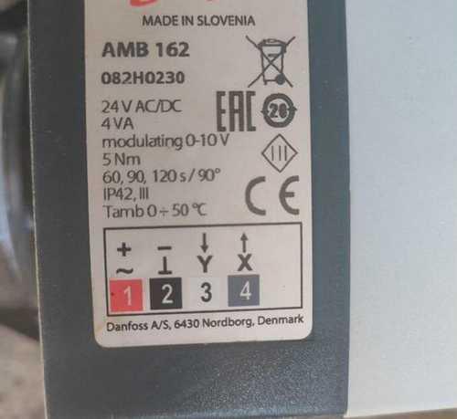 Электропривод Danfoss AMB 162