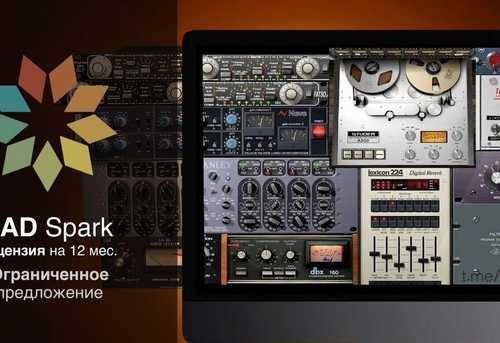 Подписка UAD Spark 12 мес от Universal Audio