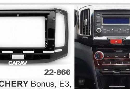 Переходная рамка Chery Bonus,E3,A19 2013 22-866