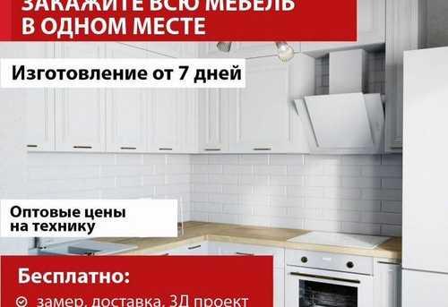 Кухонный гарнитур с фабрики артикул 60005