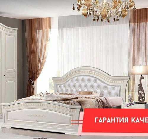 Спальный гарнитур Венера Жемчуг Фабрика