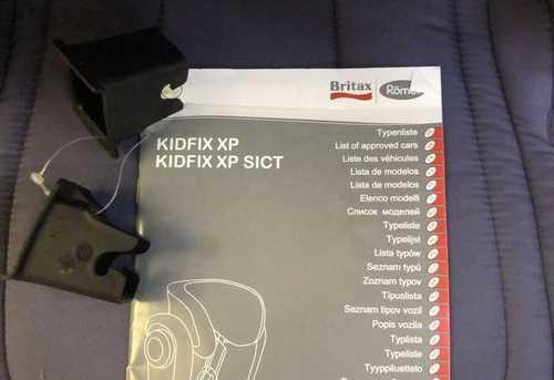 Автокресло Britax Römer KidFix XP sict 15-36 кг