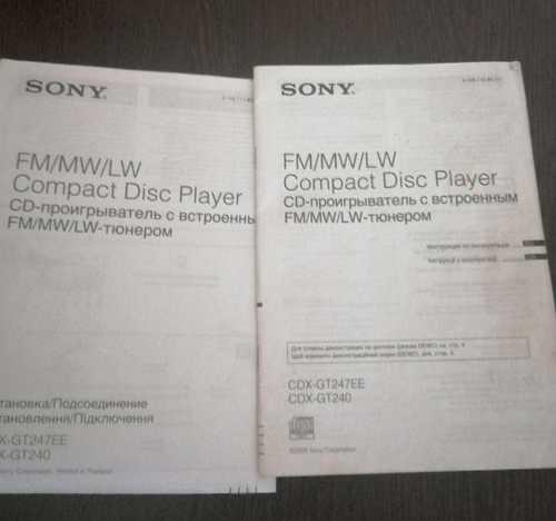 Магнитола sony