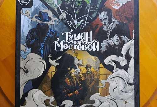 Unmatched том 2 и Битва за Рокуган