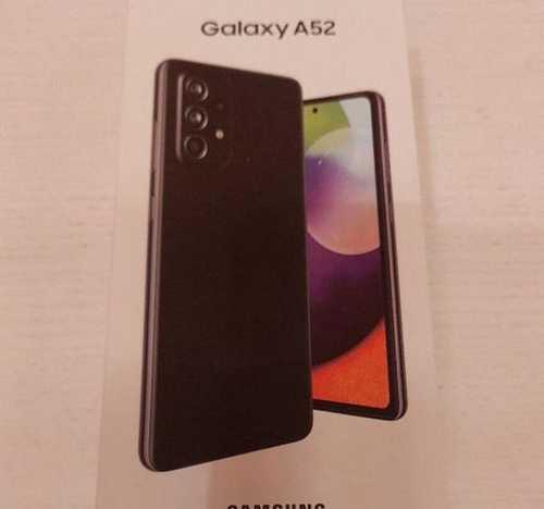 Samsung Galaxy A52, 8/256 ГБ