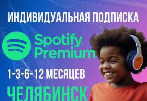 Подписка Spotify Premium 1/3/6/12 мес Челябинск
