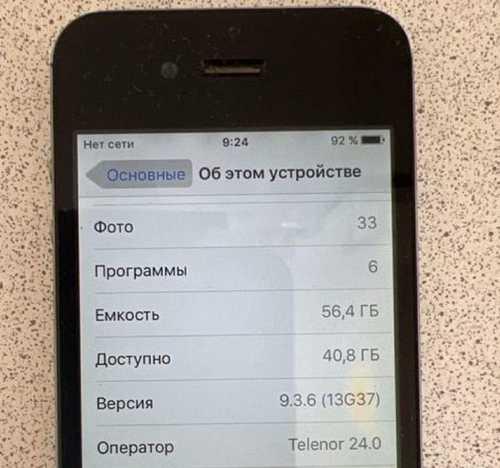 iPhone 4S, 64 ГБ