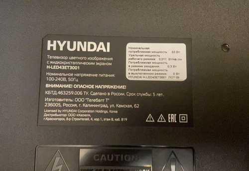 Телевизор hyundai 43 H-LED43ET3001
