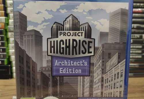 Project Highrise PS4 new