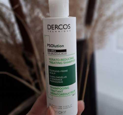 Шампунь Vichy Dercos Psolution