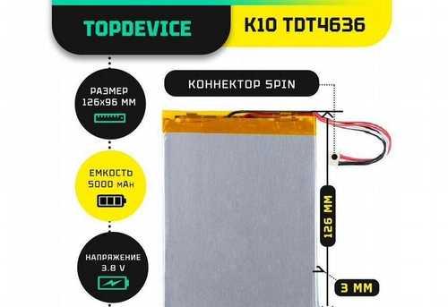 Аккумулятор для Topdevice Kids Tablet K10 TDT4636