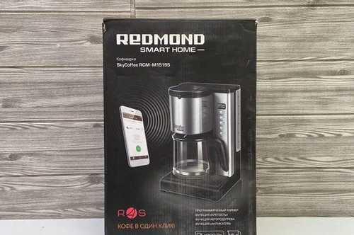 Кофеварка Redmond rcm m1519s