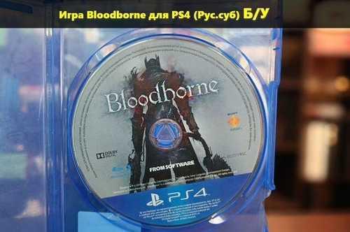 Игра Bloodborne для PS4 (Рус.суб) Б/У