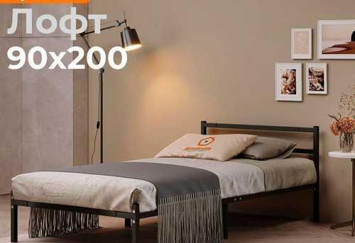 Кровать Лофт 90х200 металлическая односпальная