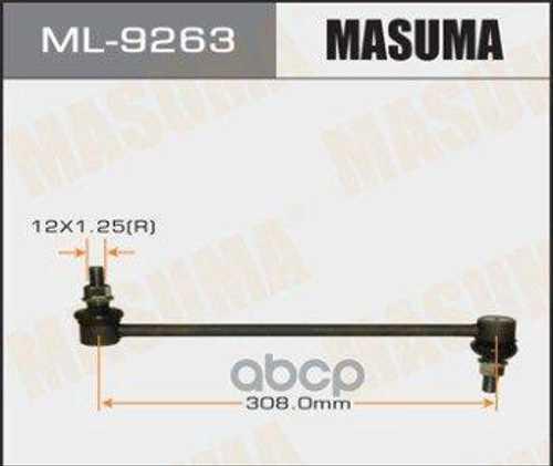 Ml-9263тяга стабилизатора переднего honda pil
