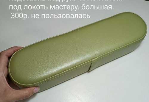 Подставка для маникюра