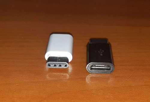 Переходник из microUSB в Type-C