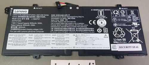 Аккумуляторная батарея для Lenovo IdeaPad Duet 3