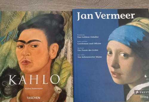 Frida Kahlo, Jan Vermeer (Taschen, Prestel)
