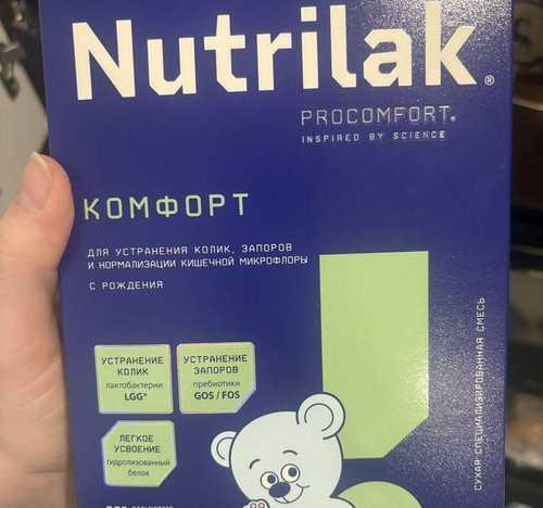 Смесь нутрилак 1 comfort