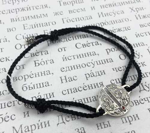Браслет Быстрослышащая и Быстроотвечающая