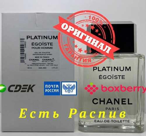 Chanel - Egoiste Platinum 100ml Оригинал Тестер