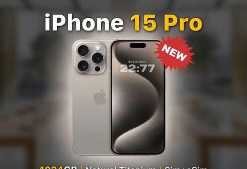 iPhone 15 Pro, 1 ТБ