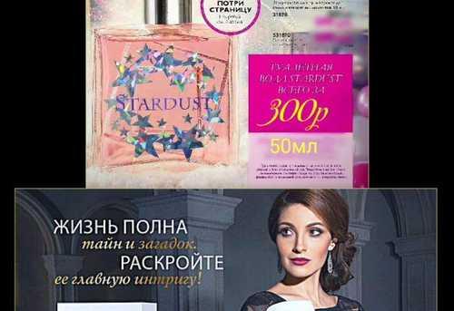 Женская парфюмерная вода Oriflame