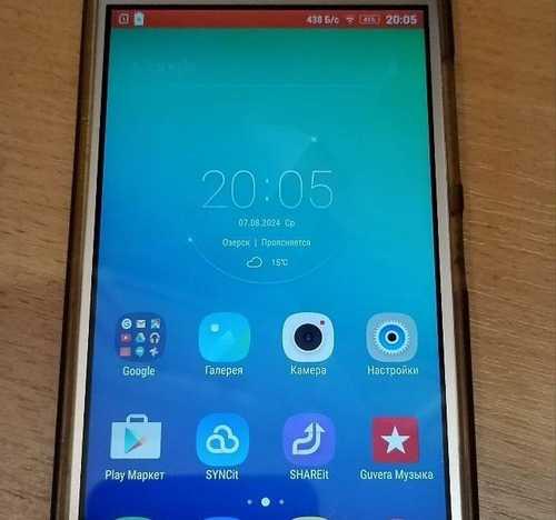 Lenovo Vibe S1, 3/32 ГБ