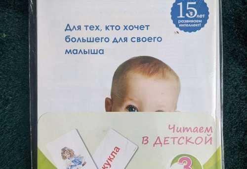 Суперкарточки Домана - Маниченко