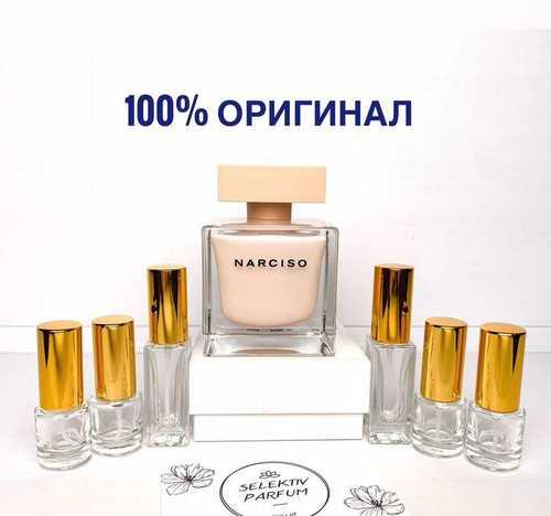 Narciso Rodriguez Narciso poudree оригинал распив