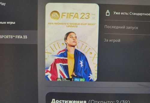 Fifa 23 Mod Realism рпл